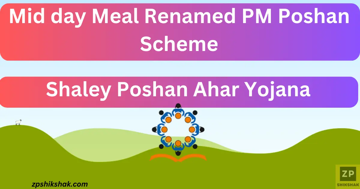 Mid day Meal Renamed PM Poshan Scheme | Shaley Poshan Ahar Yojana ...