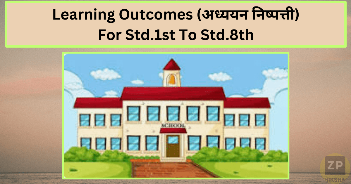Learning Outcomes (अध्ययन निष्पत्ती) For Std.1st st To Std.8th Download Now